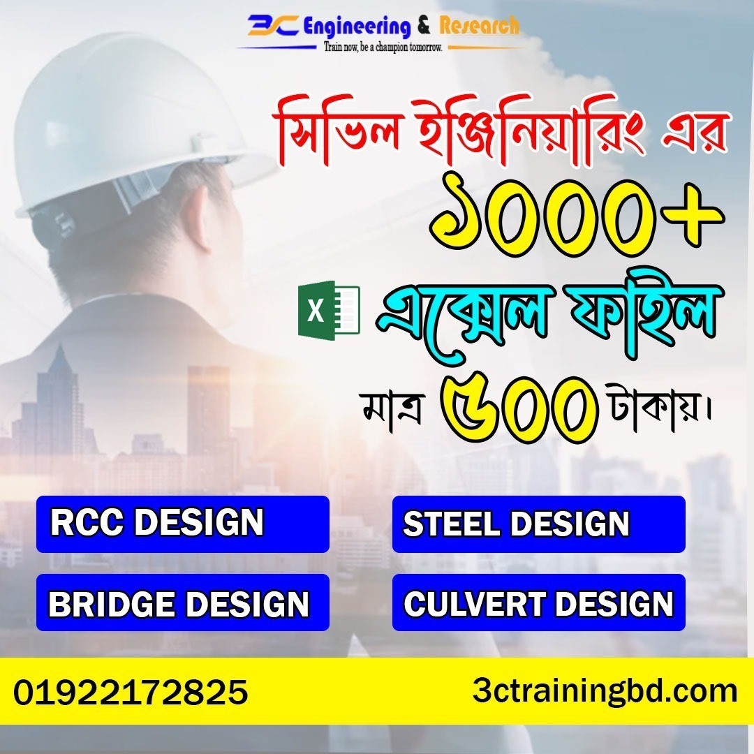 Civil Engineering Excel Resource Pack – 3C Engineering & Research